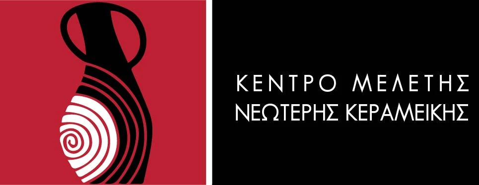 KMNK - Μουσείο νεότερης κεραμικής επικοινωνία | ΚΜΝΚ